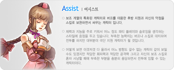 꿈과 상상의 세계! 하늘을 나는 로맨틱 RPG Fly For Fun Flyff